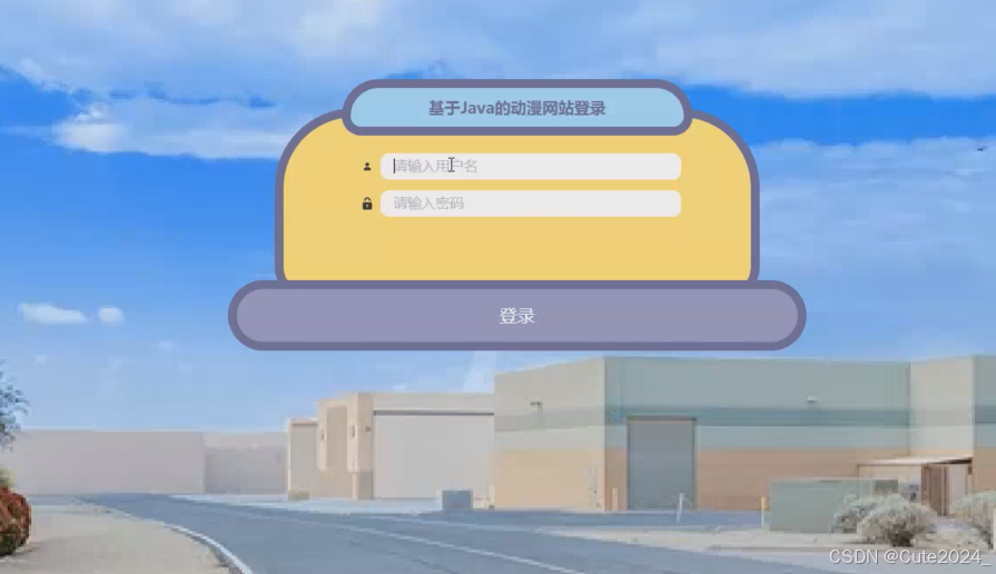 Springboot基于java的动漫网站88se4（程序源码数据库调试部署开发环境）vuejsspring Boot前后端分离实战 Csdn博客
