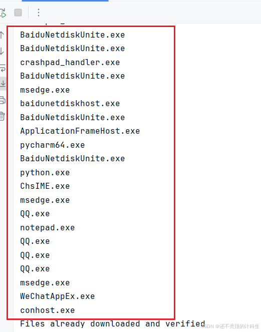 psutil.AccessDenied: psutil.AccessDenied (pid=104)解决方法_psutil.accessdenied: psutil.accessdenied ...