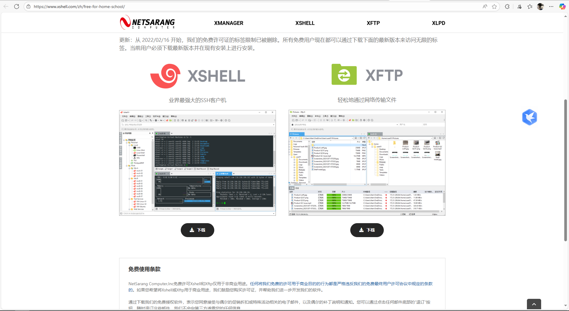HexStrike AI 部署教程-CSDN博客