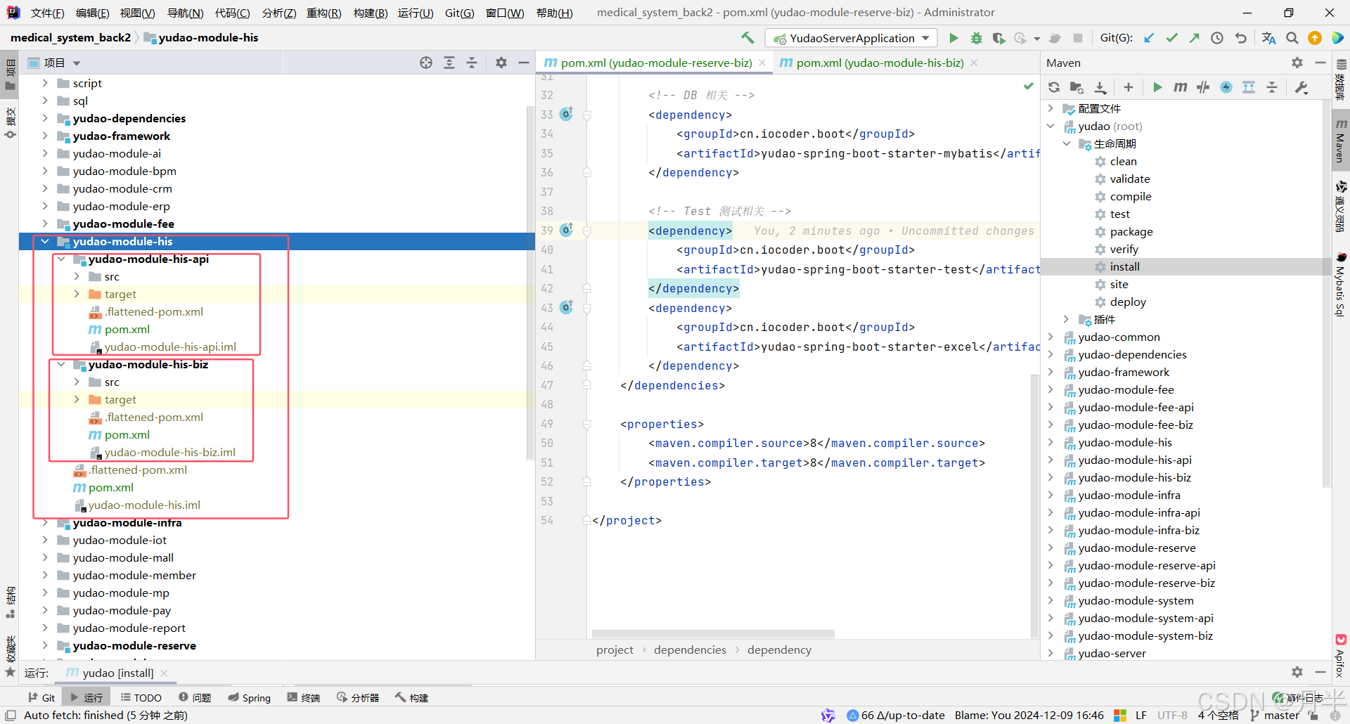 ruoyi-vue-pro——新建模块_ruoyi-vue-pro 新建模块-CSDN博客