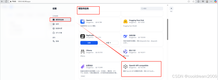 华为云Flexus+DeepSeek征文｜华为云上高可用Dify平台部署实践：打造稳定易用的LLM应用开发环境_dify做高可用-CSDN博客