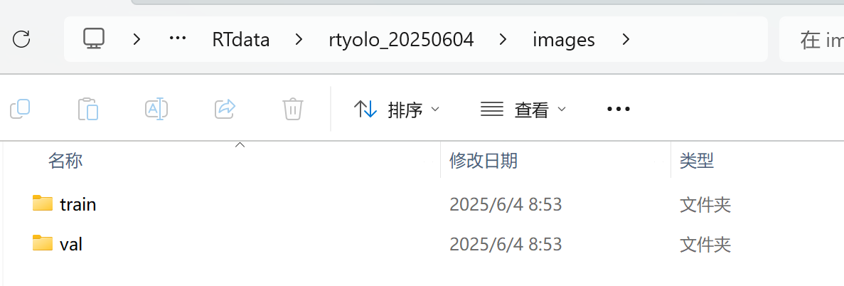 yolo转coco（202506最新可用）-CSDN博客