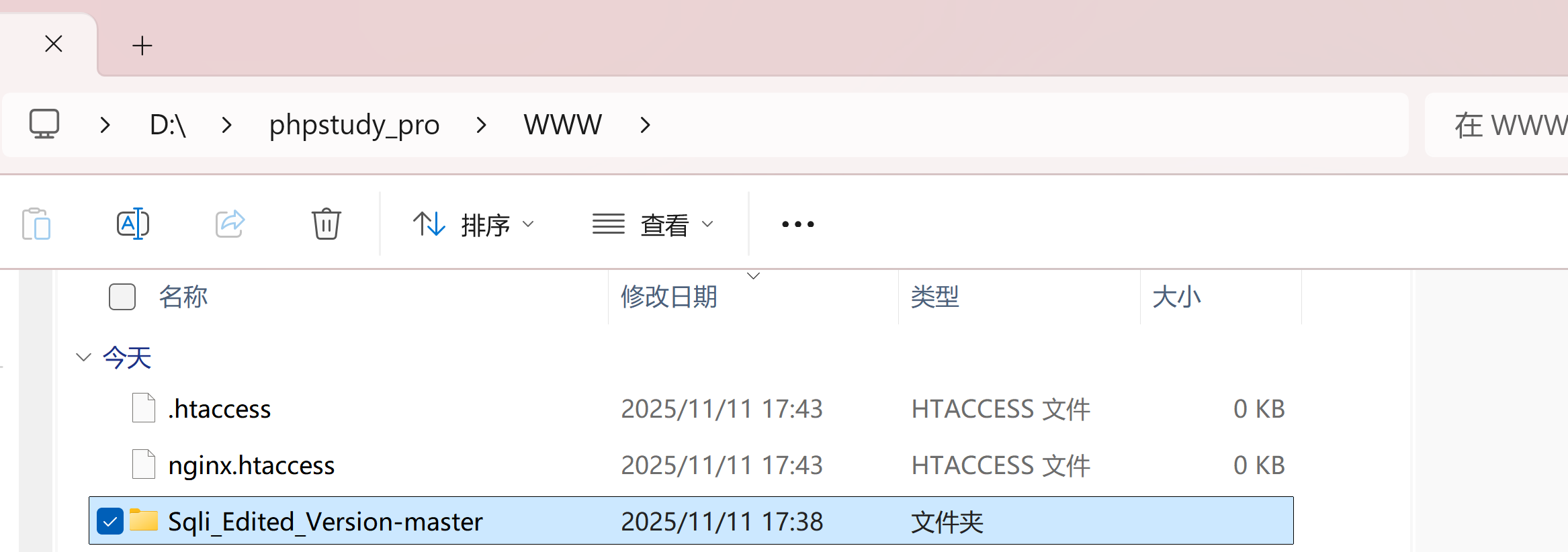 新版PHPstudy安装sqli-labs终极指南-CSDN博客