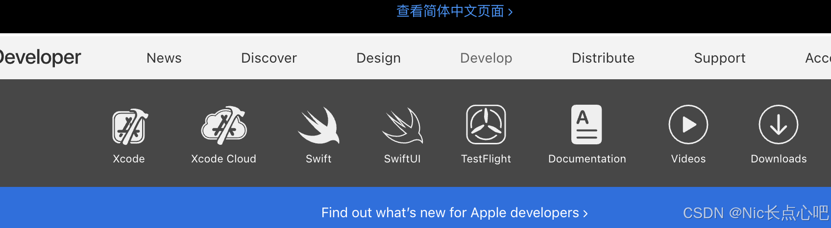 Mac 安装xcode_mac安装xcode-CSDN博客