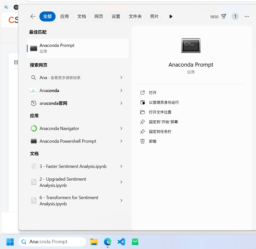 使用gpu运行python项目python Gpu Csdn博客
