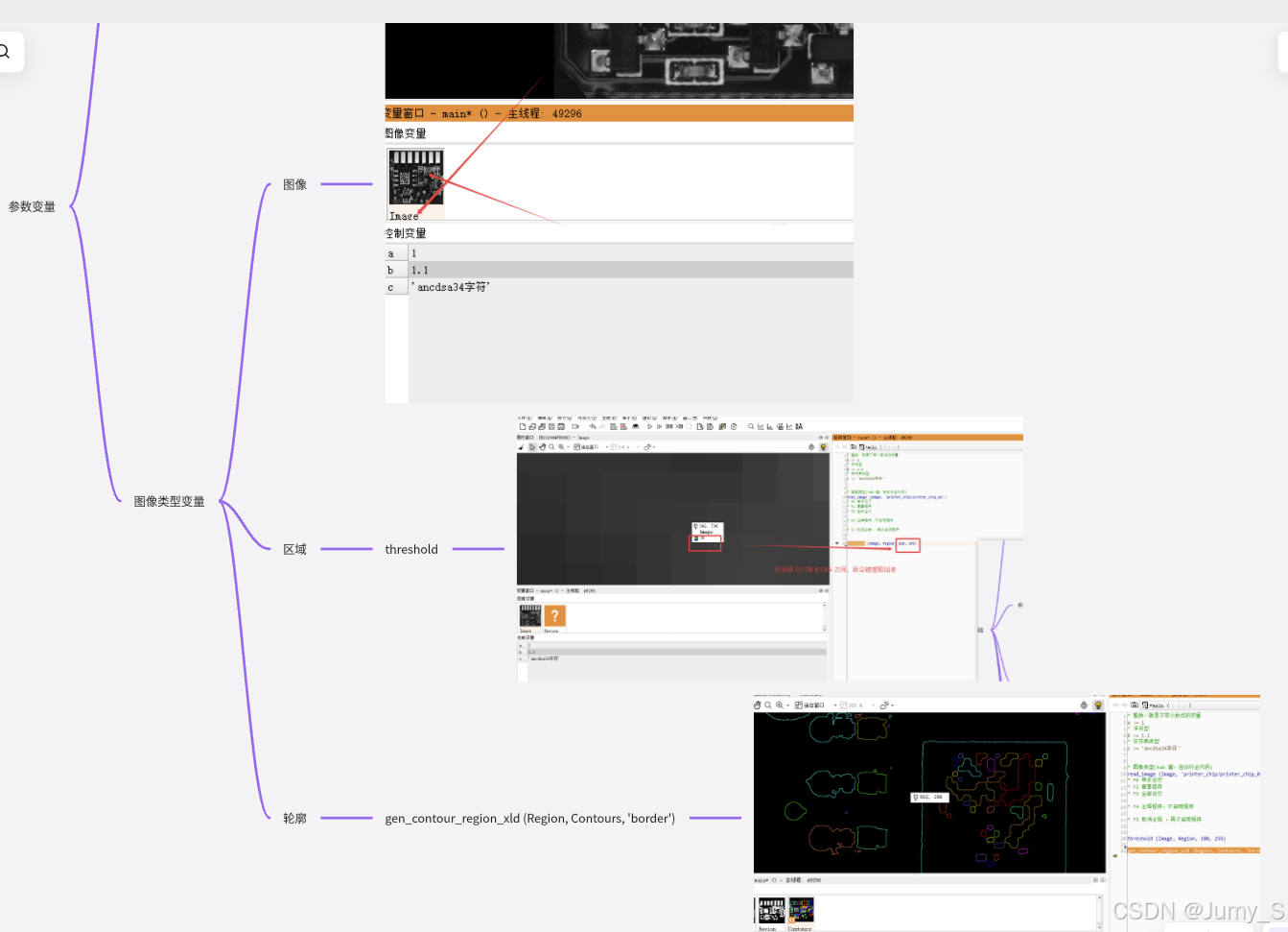 Halcon语法基础_halcon until语句-CSDN博客