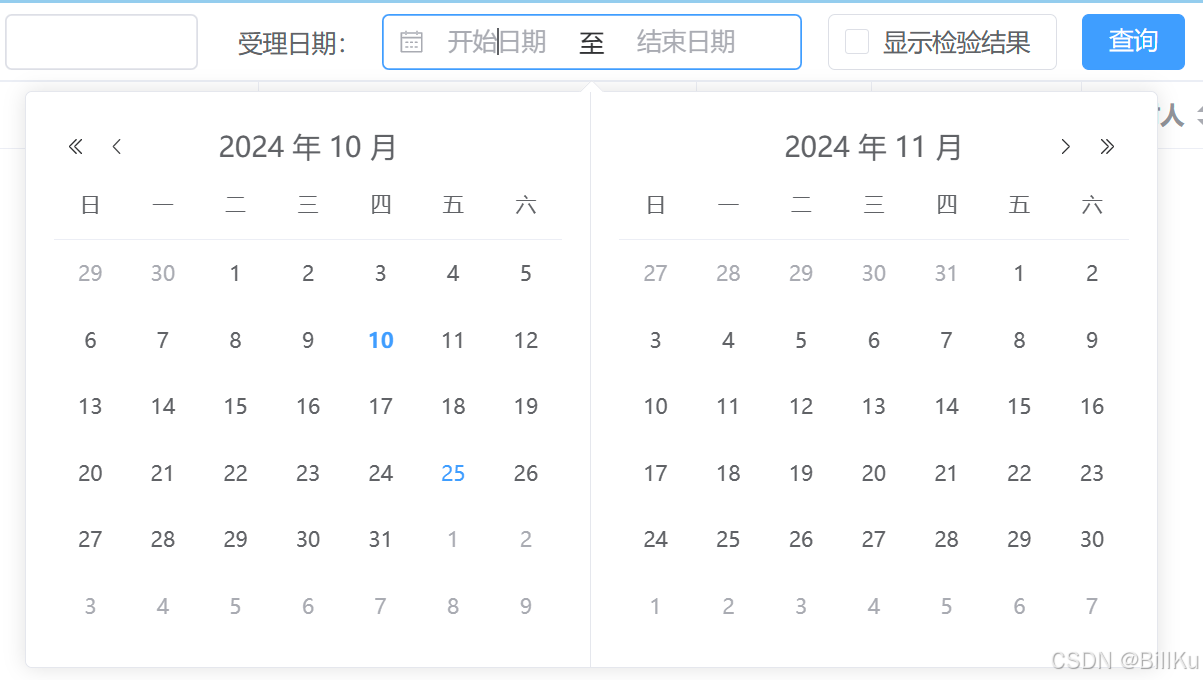 Vue3 Ts Element Plus 日期控件需要显示中文vue3 Element Plus Date Picker如何设置成显示中文的月份和星期 Csdn博客