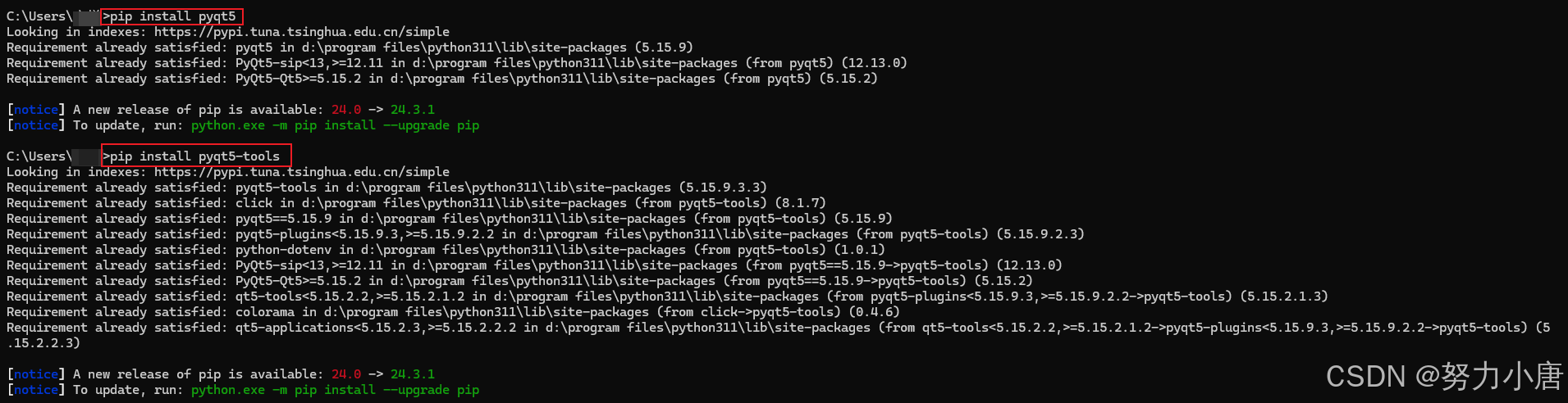 Python学习：Pycharm中使用Pyqt5_pycharm中引用的pyqt5的库,如何打开.ui-CSDN博客