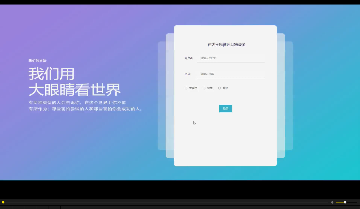SpringBoot+Vue 在线学籍管理系统管理平台源码【适合毕设/课设/学习】Java+MySQL-CSDN博客