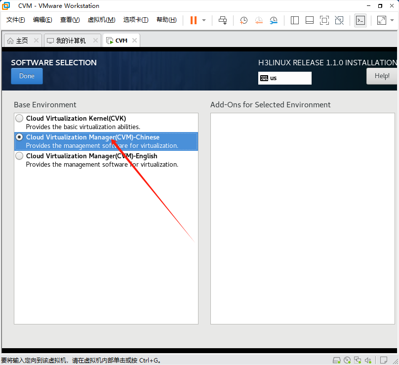 VMware17搭建CAS CVM全流程指南_vmware安装cas-CSDN博客