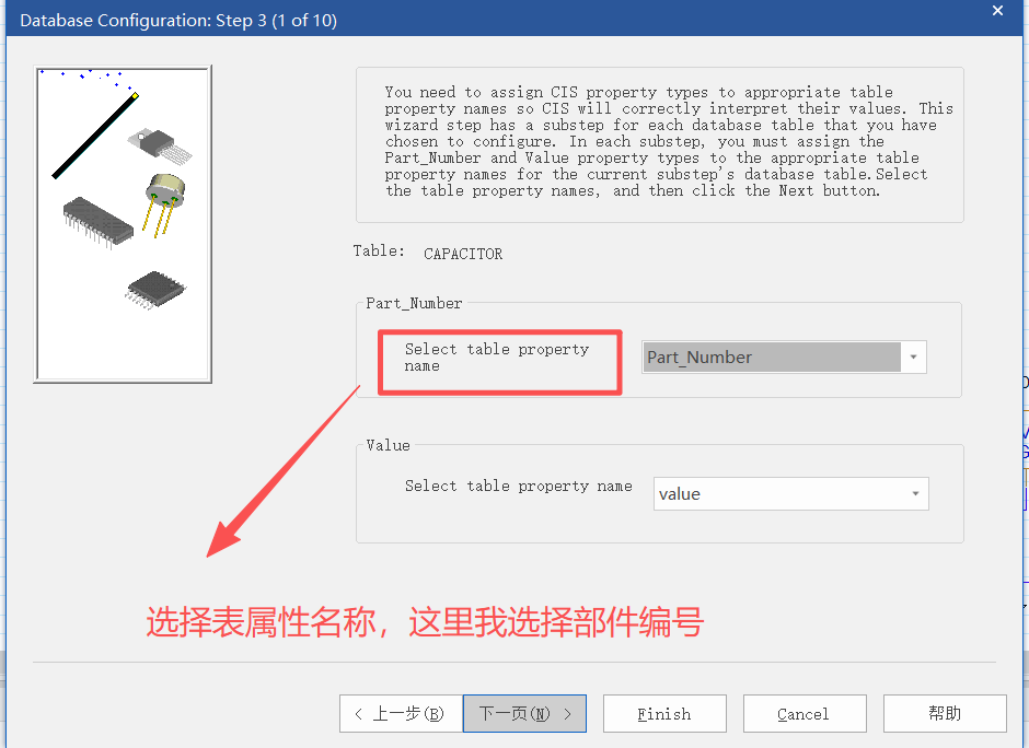 Orcad Capture CIS 17.4 配置数据库_orcad配置cis数据库-CSDN博客