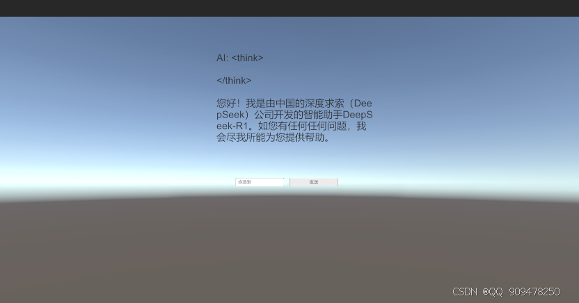 Unity 访问本地部署的Deepseek_deepseek本地部署接入unity-CSDN博客