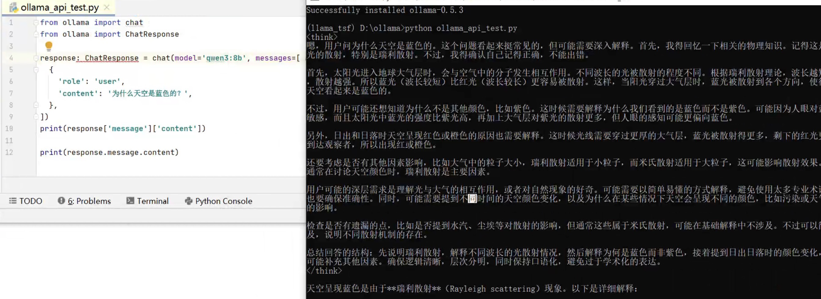 【Datawhale 8月组队学习】动手学Ollama ——Task03 【Ollama API 的使用】学习心得-CSDN博客