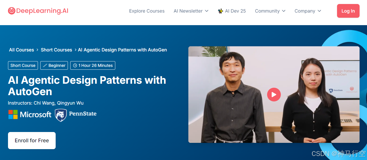 一步一步成为AI Agents专家，推荐三门免费精品AI Agents课程【微软和Hugging Face推出】_ai agents for beginners - a course-CSDN博客