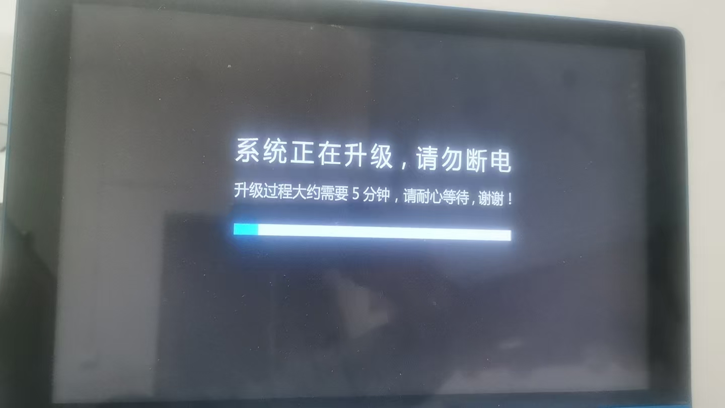 一包通刷-国科GK6323V100C(型号 CM311-5／5s／5x-CM321-5／5s -MGV3200／3201／3202／3203)_安卓9.0_U盘刷机固件包_cm311-5x ...