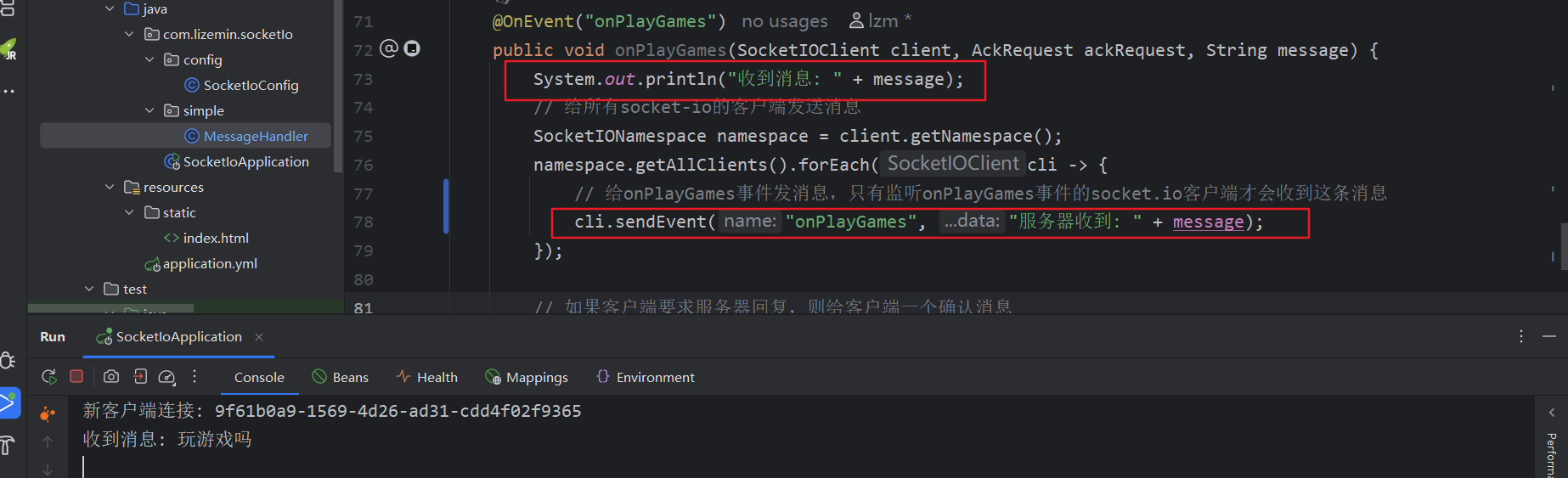 一文带你快速入门socket.io_socketio-CSDN博客