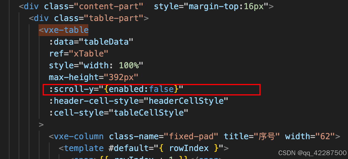 vxe-table导出excel，部分数据不展示_vxe-table 导出excel 插槽数据没显示-CSDN博客