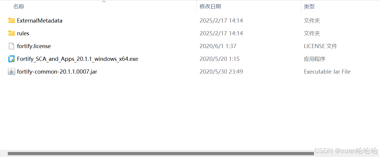 Fortify的安装与配置_fortify下载安装-CSDN博客
