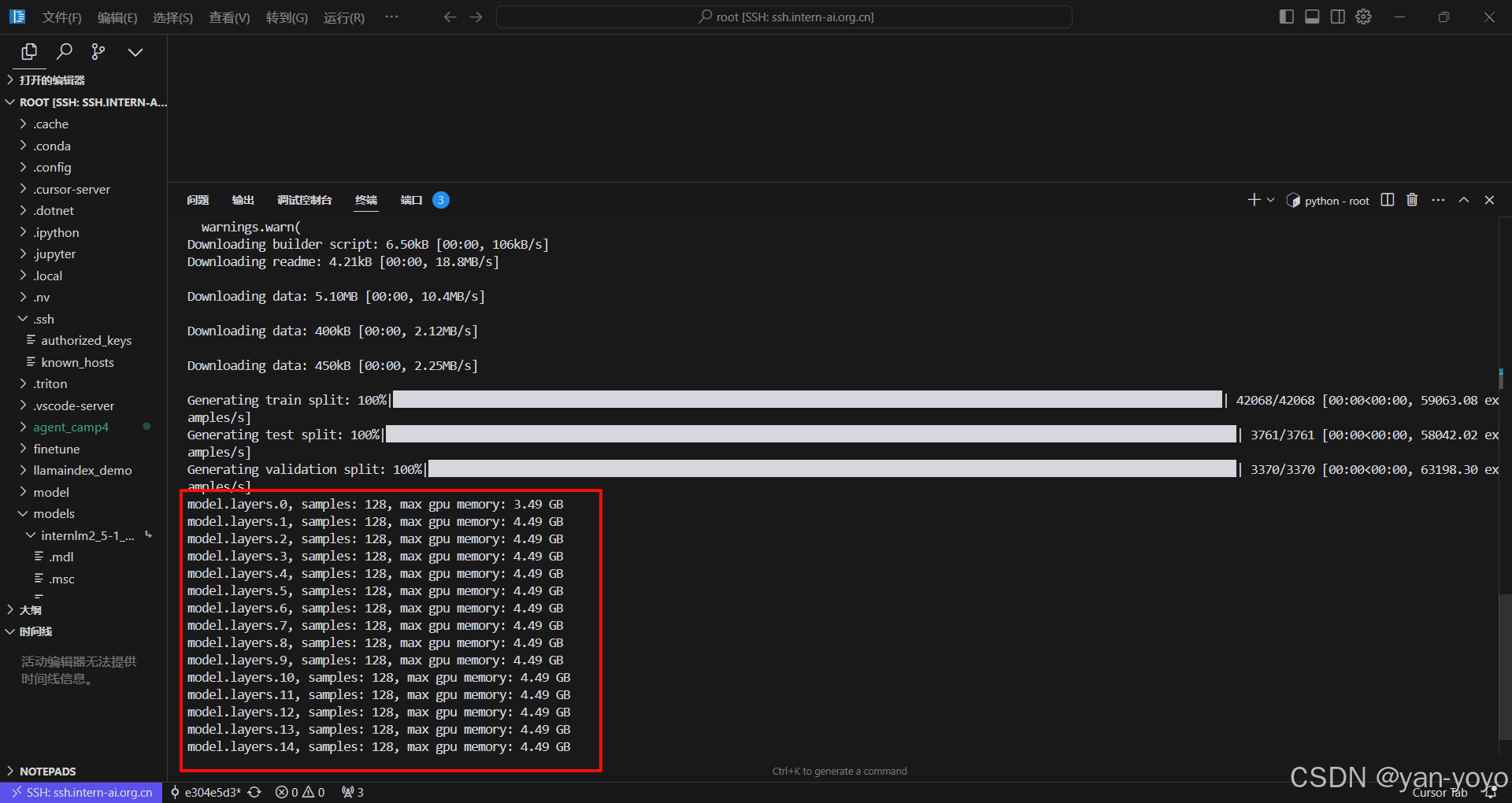 LMDeploy 量化部署进阶实践_lmdeploy安装-CSDN博客