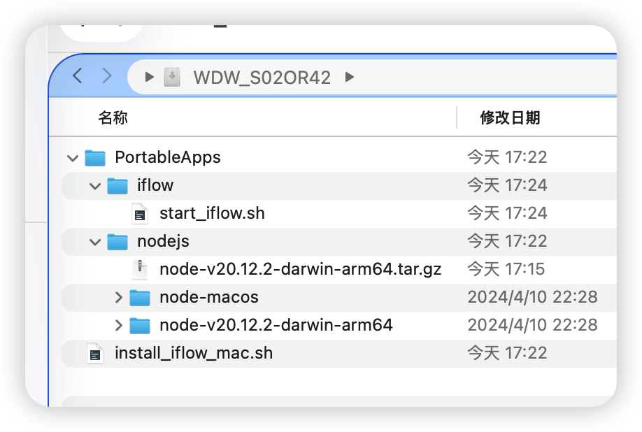 将iFlow CLI装进u盘，即插即用-CSDN博客