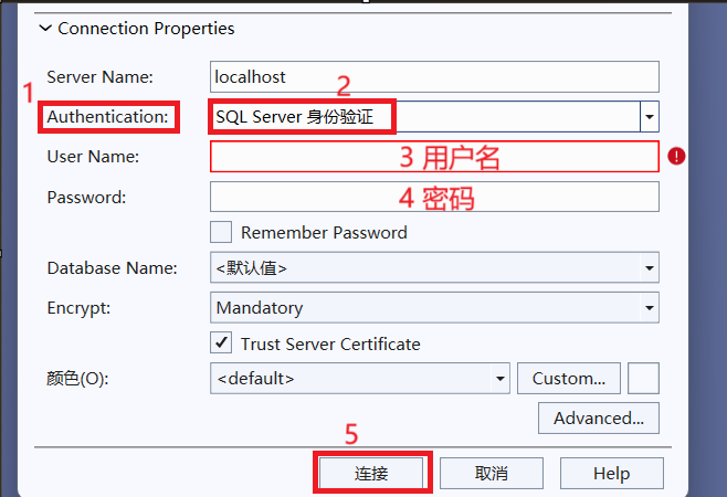 Nodejs连接microsoft Sql Server数据库nodejs连接sqlserver数据库 Csdn博客