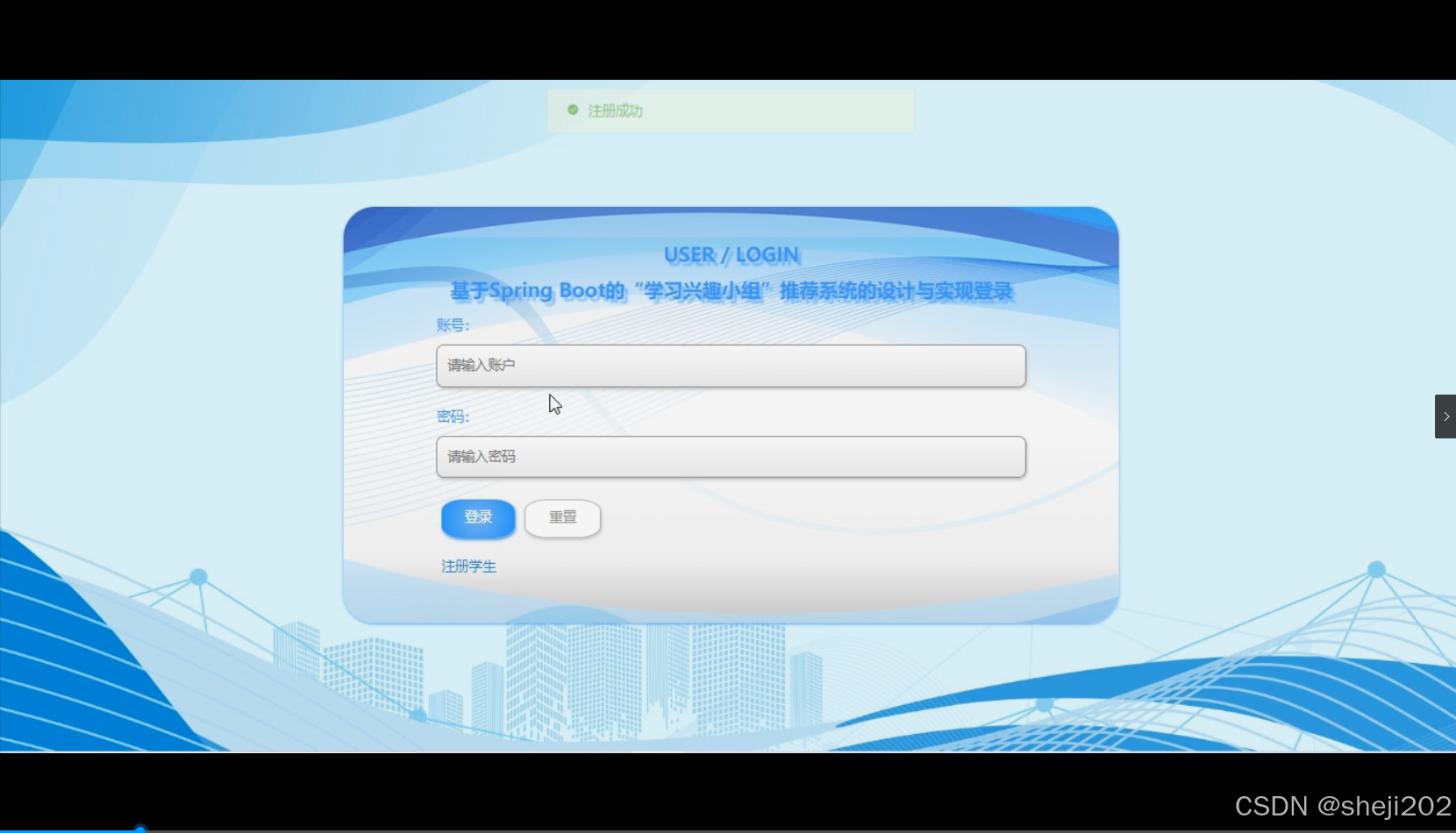 Pythonflask计算机毕业设计 学习兴趣小组”推荐系统设计与实现(程序开题论文)python编写一个程序来处理班上同学参加语文兴趣小组、数学兴趣小组、物理兴趣 Csdn博客