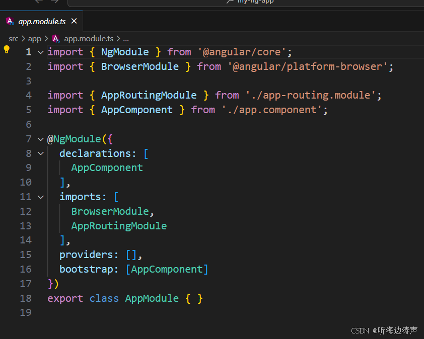 Ng New命令创建的angular应用默认不生成appmodulets文件angular18 没有appmodulets Csdn博客