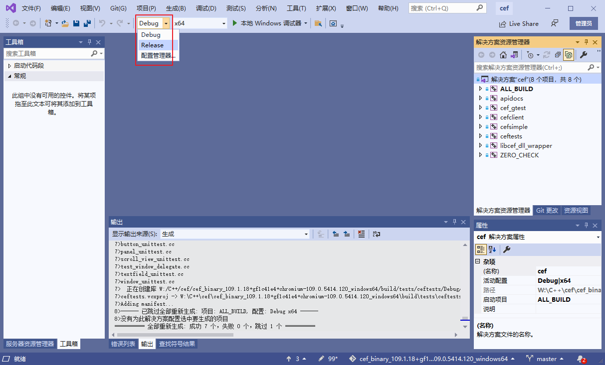 用C++打造一个WEB排版的桌面程序（集成cef）_c++ cef-CSDN博客