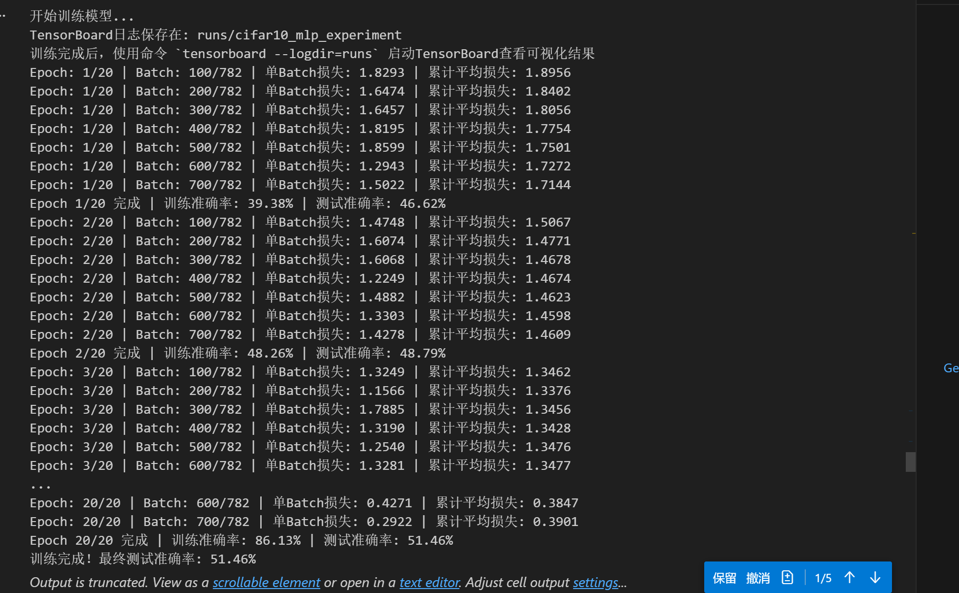 【day 46】通道注意力-CSDN博客