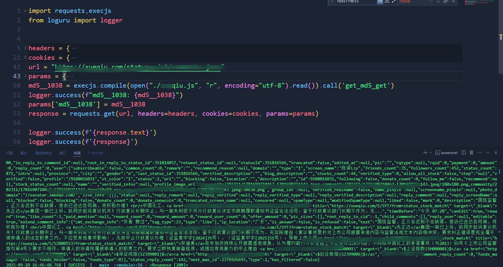 JS逆向 - 最新雪qiu的md5__1038_qiumd51038-CSDN博客
