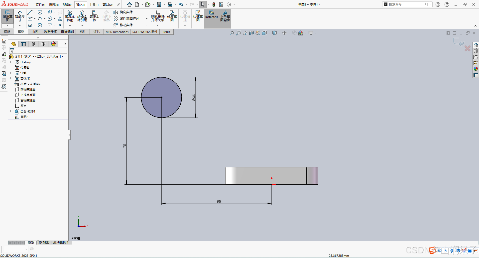 SolidWORKS2023扫描-引导线_sw扫描的路径和引导线-CSDN博客