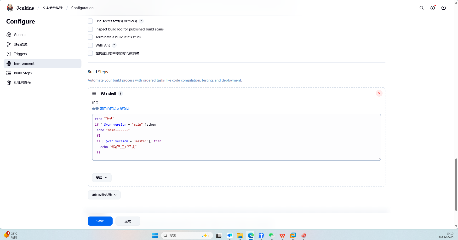 GitLab+Jenkins实现流水线CI、CD（看这一篇就够啦！！！）_gitlab cicd-CSDN博客