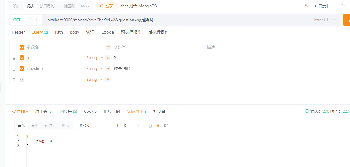 快速接入AI大模型 - Langchain4j 实战 -CSDN博客