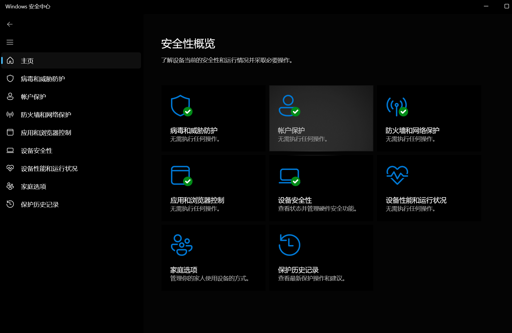 Catia无法启动：0xc0e90008错误状态 & Catplus.dll加载失败-CSDN博客