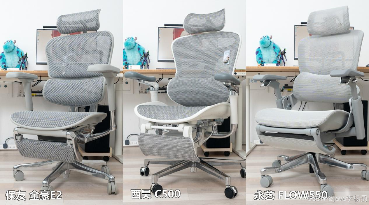2025年618人体工学椅排雷横评：西昊/保友/永艺哪款最护腰？_保友金豪e2 618-CSDN博客