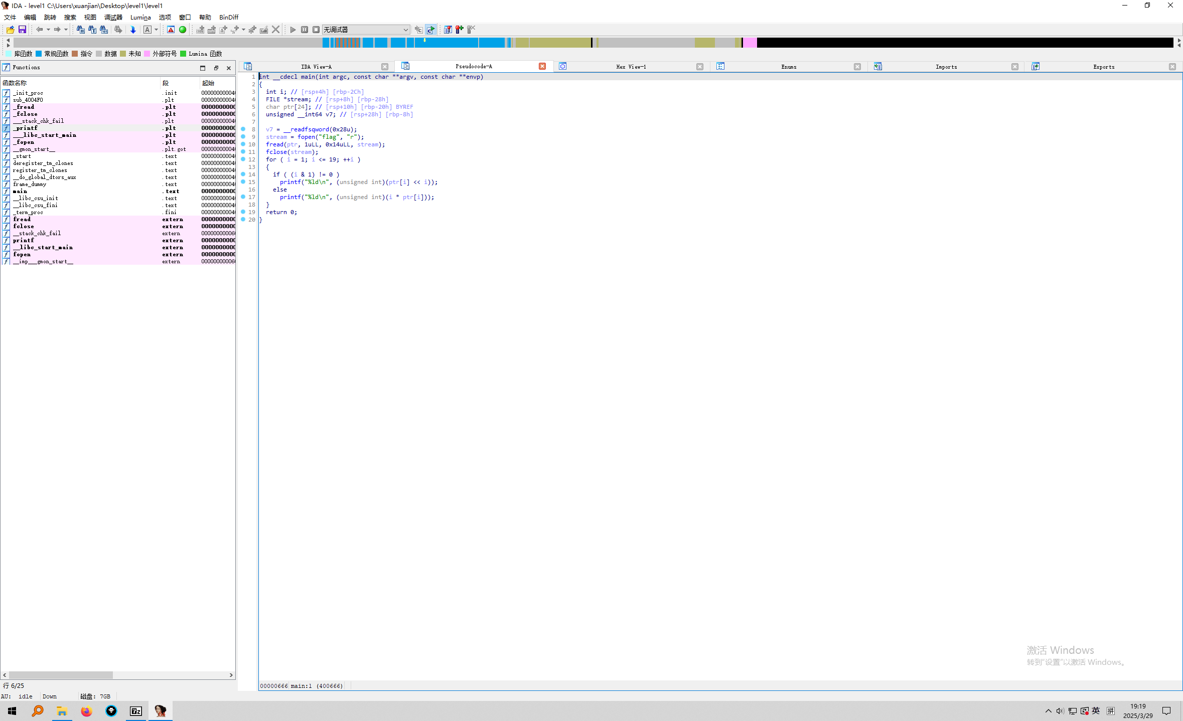 [WUSTCTF2020]level1-CSDN博客