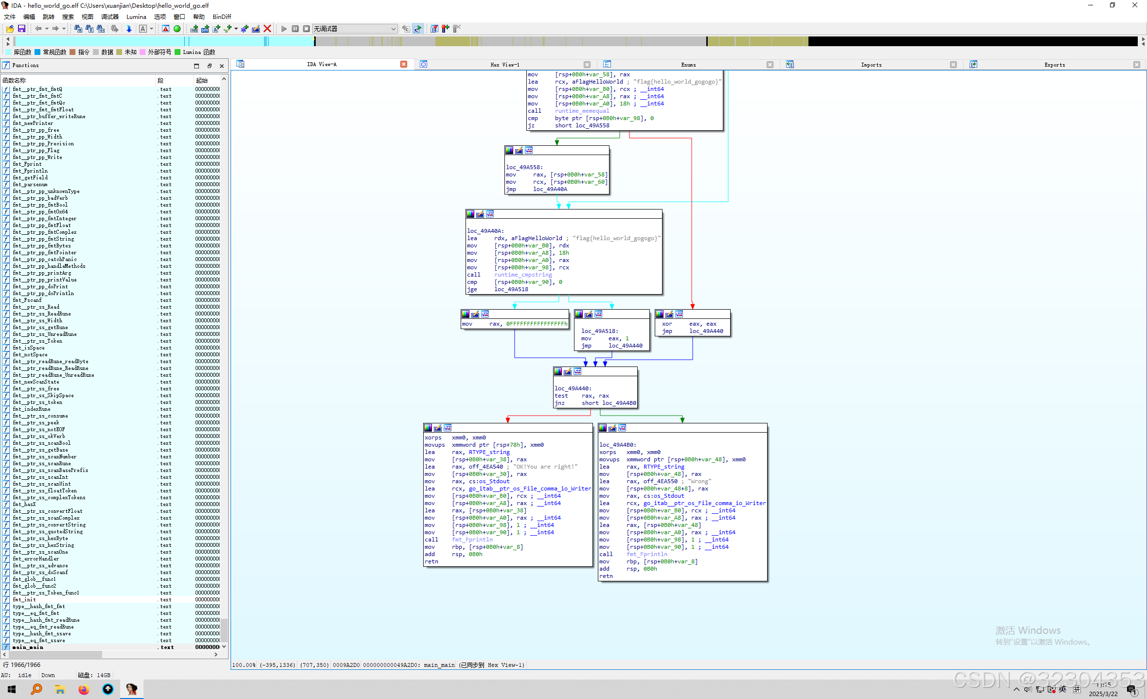 [MRCTF2020]hello_world_go-CSDN博客