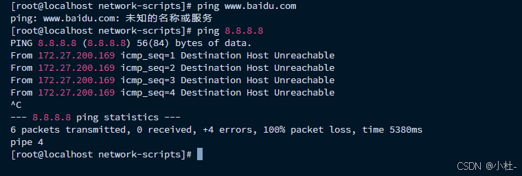 ping: www.baidu.com: Name or service not known_ping百度name or service not know-CSDN博客