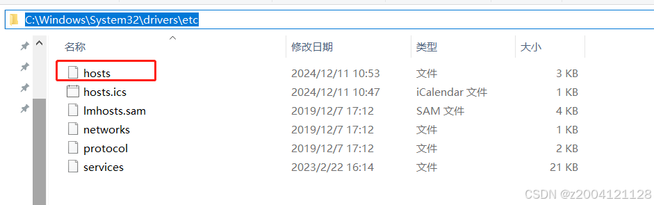WSL安装报错，Error code: Wsl/WININET_E_NAME_NOT_RESOLVED-CSDN博客