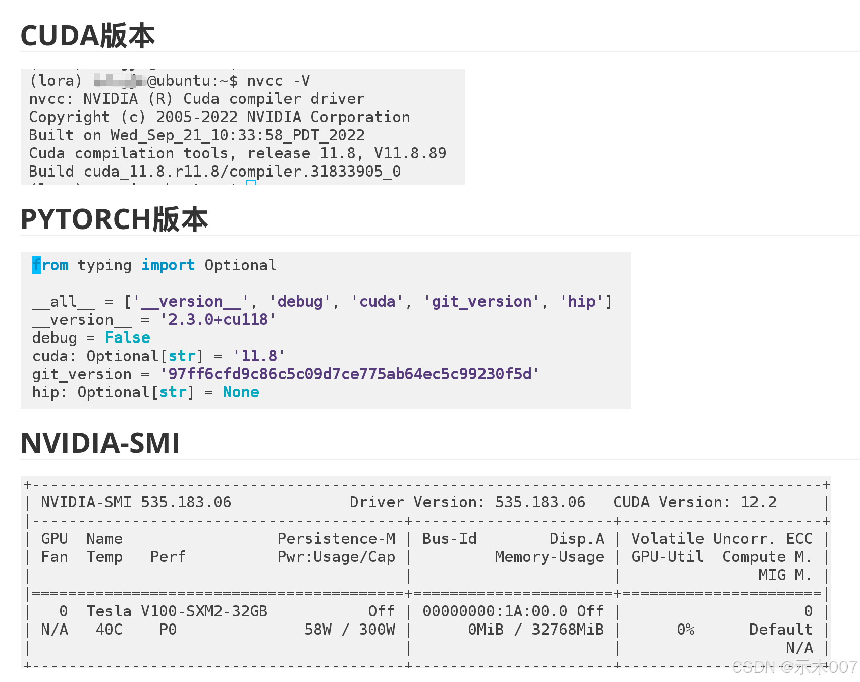 踩坑合集，持续更新_vllm v100-CSDN博客