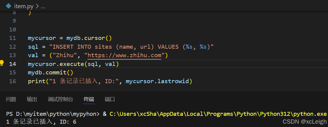 Python入门：Python3 使用 mysql-connector 驱动操作 MySQL 数据库全面学习教程-CSDN博客