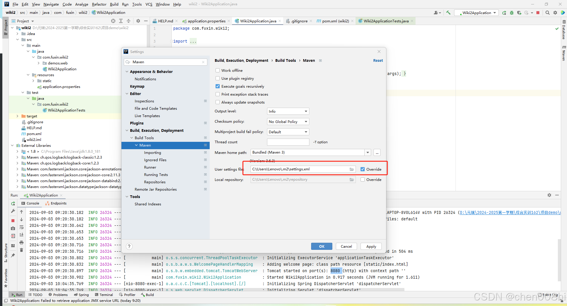 【spring-boot项目初始化配置——编码、Maven、git】_springtboot 设计模式 gitcode-CSDN博客