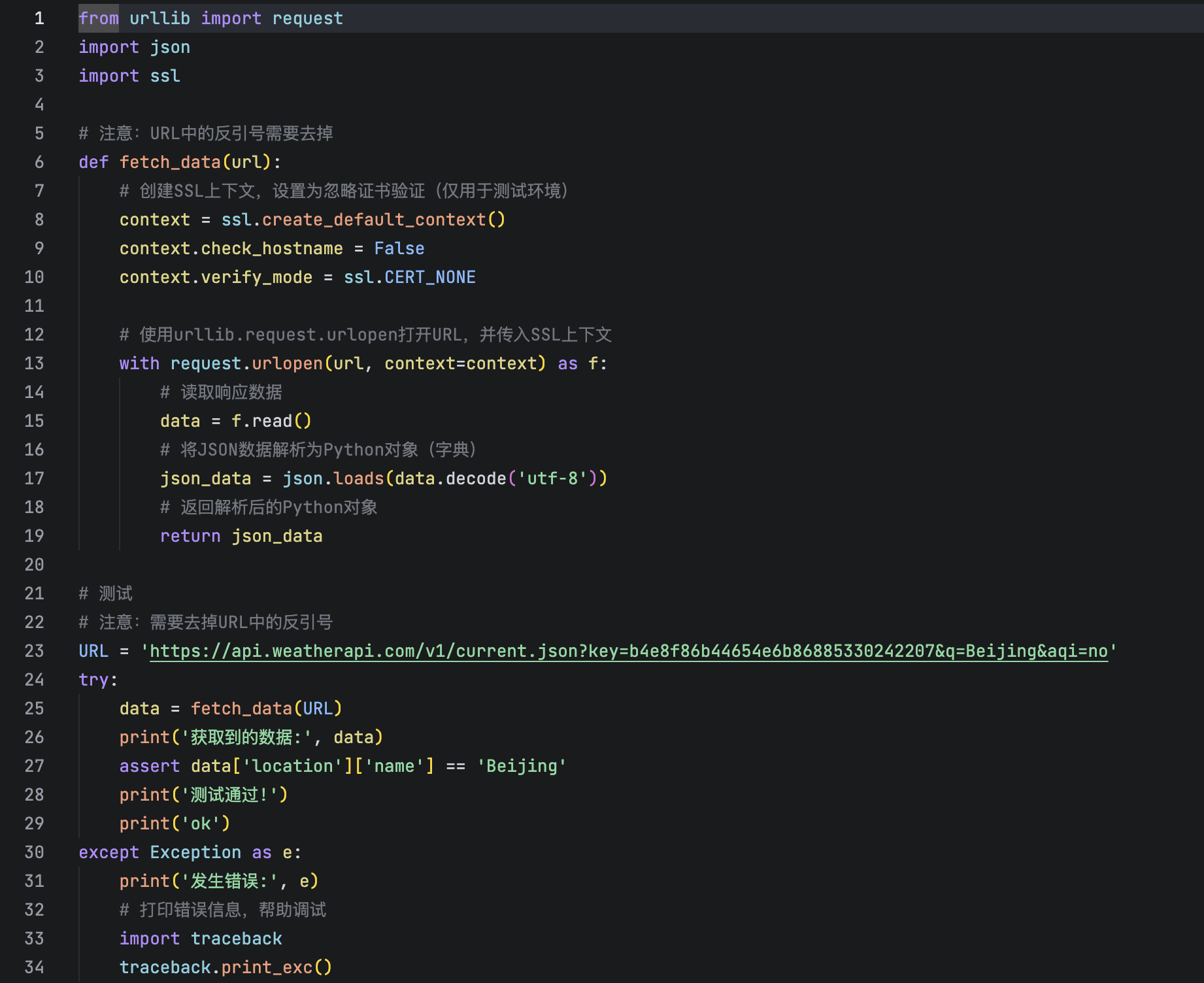 Python常用内建模块——urllib-CSDN博客