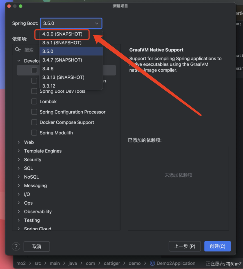 Spring Boot 4.0.0-SNAPSHOT 已发布预览版,建立在 Spring Framework 7.0 之上,最低 Java 17，兼容至 Java 25，推荐 Java 21 ...