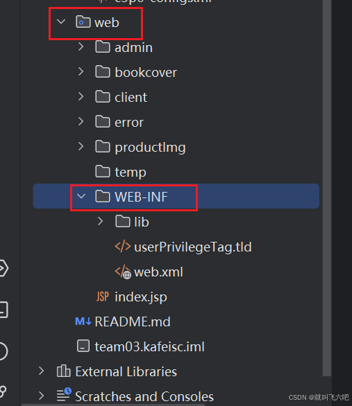 非maven的Javaweb项目可以直接将依赖库放到webinf的lib中，可以直接引入_依赖直接用web-inf下的lib-CSDN博客