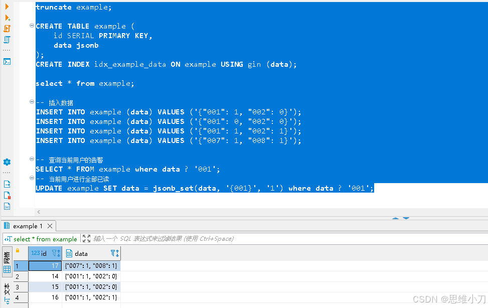 Pgsql使用jsonb格式的数据flink Sql 读取pg数数据库pg数据库有jsonb格式数据。读取报错 Csdn博客 7950