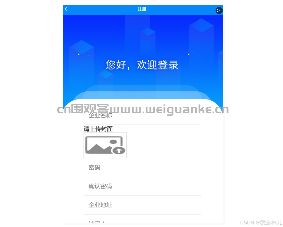 基于spring boot +Android+uniapp安卓实现的在线招聘平台的设计-spring boot +Android+uniapp安卓_springboot+uniapp实现招聘 ...