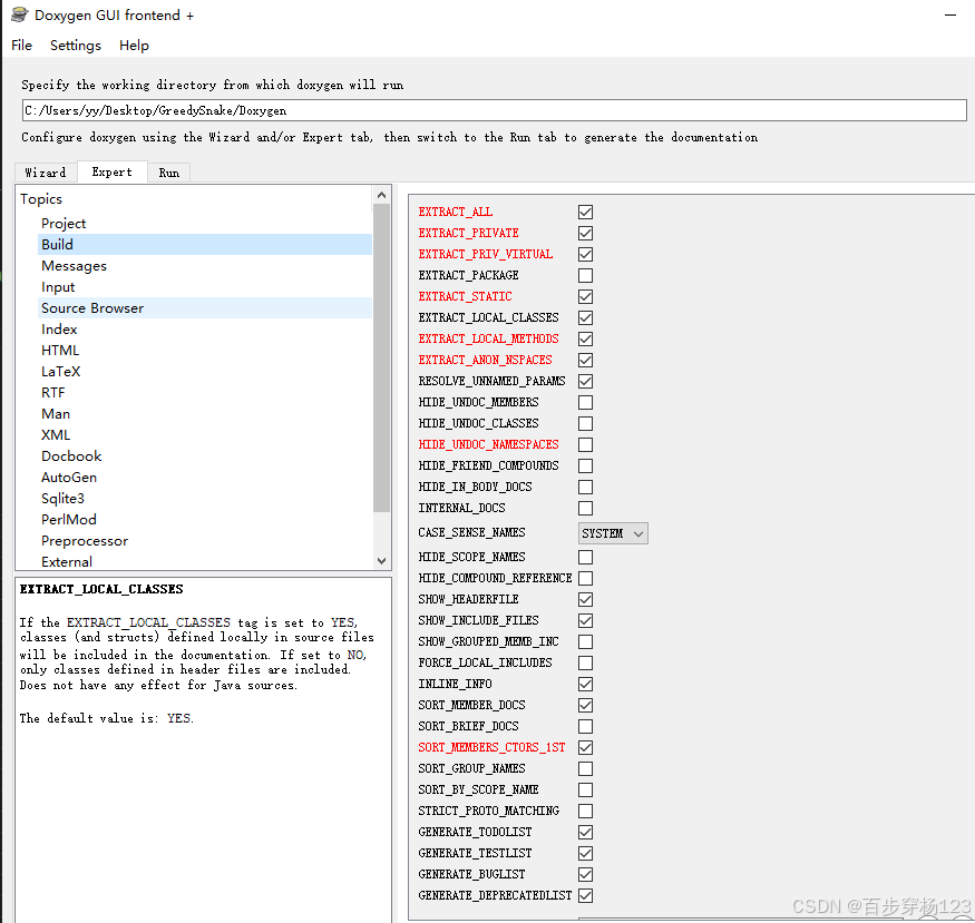 Doxygen 自动生成类图使用_doxygen使用教程-CSDN博客