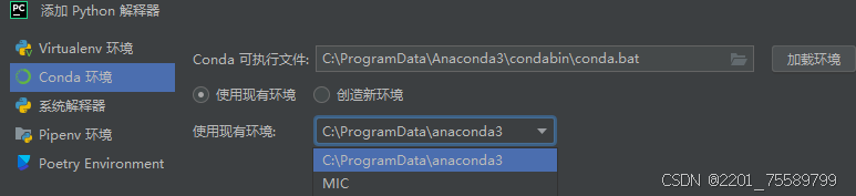 域自适应方法MIC代码复现流程及问题解决记录_mic: masked image consistency for context-enhanced-CSDN博客